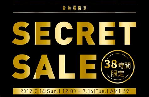 リーボックオンラインショップにて会員限定！シークレットセール 開催中！ Sneaker4life