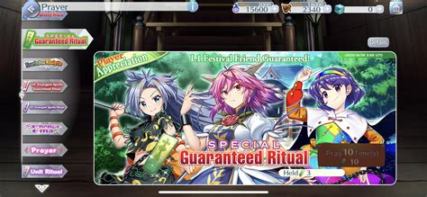 Dose Any One Know Why I Cant Wish And I If I Have To Unlock It When