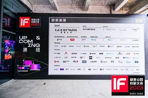 Ninebot九号又获大奖，2022年度极客最爱！ 搜狐大视野 搜狐新闻