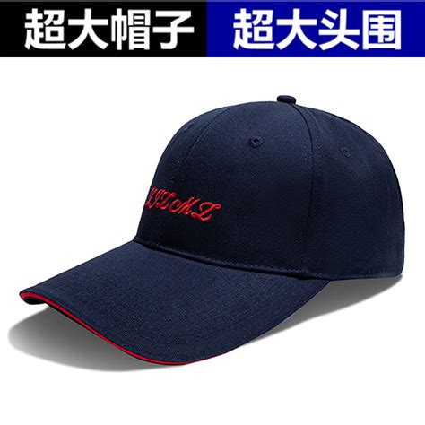 大头围帽子男超大号头大适合的棒球帽大脸大码胖人休闲运动鸭舌帽 虎窝淘