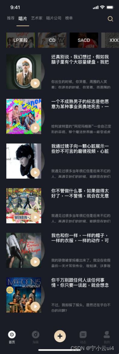 交互设计：提升用户体验的关键 Csdn博客