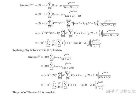 反正弦函数arcsinx的高次方后的两个泰勒级数展开公式 知乎