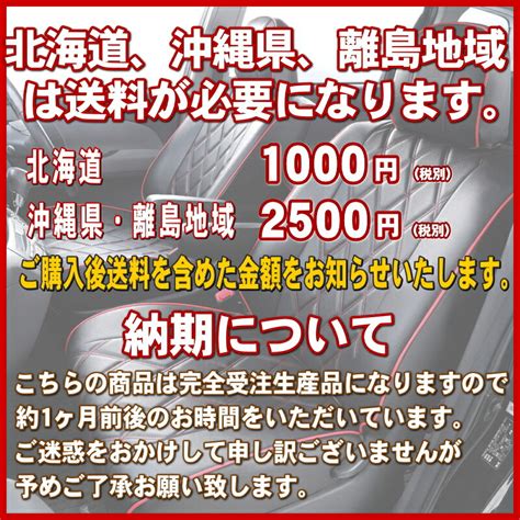N Box Jf3 Jf4 R3 1 品番h163ベレッツァ ワイルドステッチdxシートカバー 初回取付破損保証付き 車用品