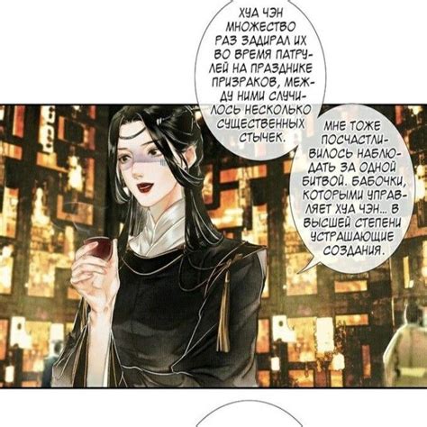 Pin Oleh Гоголь Di Благословение небожителей