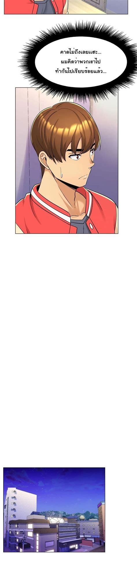 อ่าน My Girlfriend Is My Stepmother ตอนที่ 3 3 Th แปลไทย Niceoppai