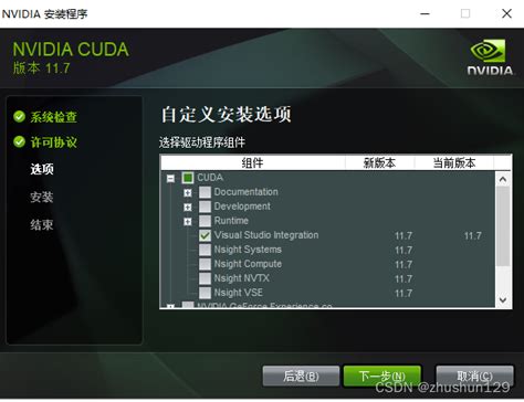 Nvidia安装程序失败 ，win10 Rtx3060安装cuda117win10无法安装3060驱动 Csdn博客