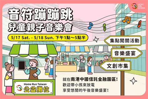 Home Run Taiwan 【 Emoji 的紀念日😲】 第一個 Emoji 在 1990 年代由日本創造 20020717 蘋果