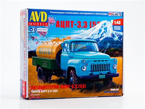 143 Acpt 33 Gaz 53 Milk Tanker Truck Die Cast Model Kit