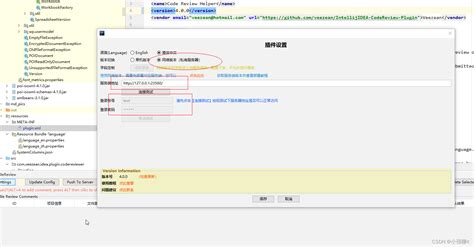 Idea代码review工具code Review Helper使用介绍 Csdn博客