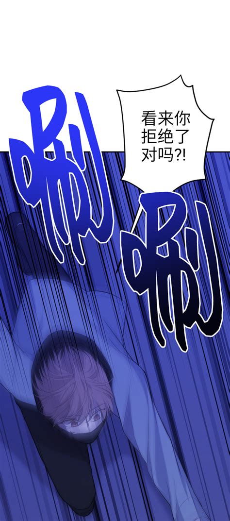 第4話 你爲什麼會在這裡 1 2 在線改變BE結局 包子漫畫