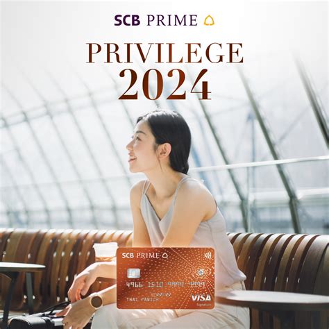 Scb Prime Privileges 2024