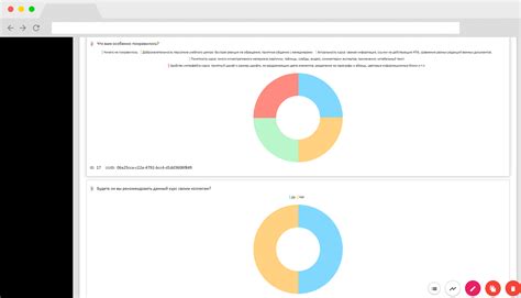 Модуль «Опросы Платформа Uchi Pro