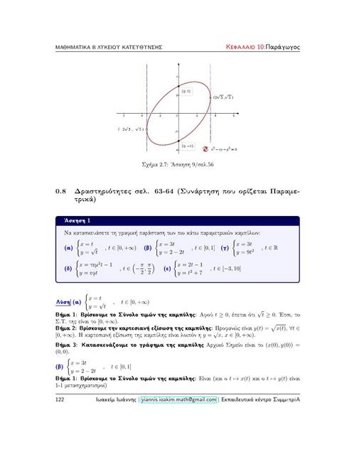 Chapter 10 Derivative Exercises John185454d Page 45 Flip Pdf Online Pubhtml5