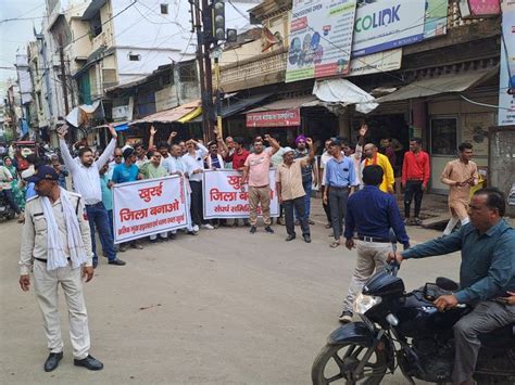 A Procession Was Taken Out Demanding To Make Khurai A District खुरई