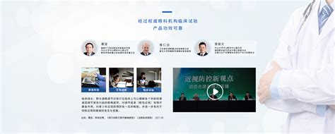 野光源在线商城 野光源视力训练灯一盏可预防近视和健眼的医疗台灯