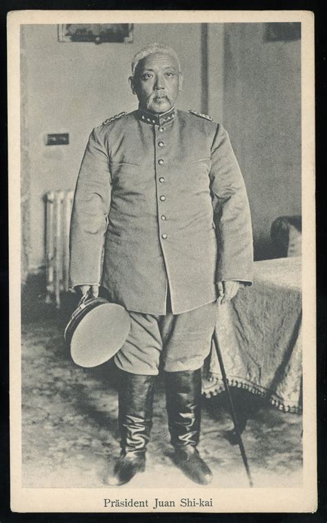 1910年代袁世凯总统明信片 1912年3月10日他就任临时大总统 他身穿清朝陆军将官制 佩长剑 此为当时的戎装明信片 由德国印製