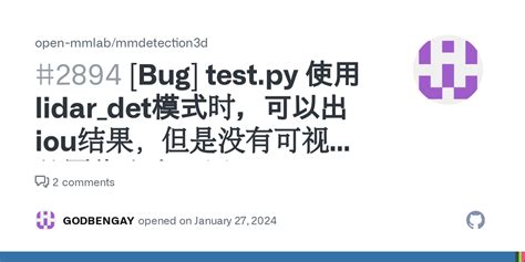 Bug test py 使用lidar det模式时可以出iou结果但是没有可视化的图像出来用lidar seg模式就可以出图 Issue open mmlab