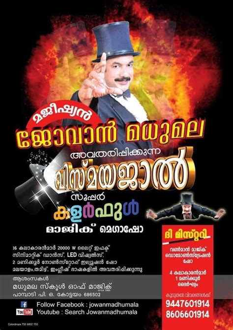 14 കാരിയോട് പ്രണയാഭ്യാർത്ഥന നടത്തി നിരസിച്ചതോടെ തട്ടിക്കൊണ്ട് പോയി