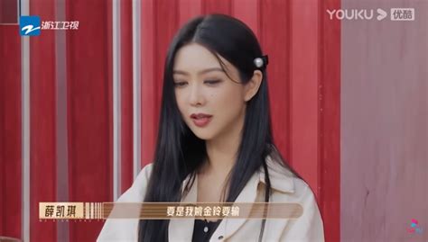 惠英紅批薛凱琪演「姚金鈴」不夠力 佘詩曼幫口：不要給她那麼大壓力 深夜清酒梳打 大娛樂家 Fanpiece