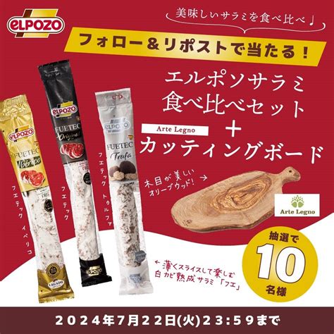 オープンから3か月で約250万人が来館！jr新宿駅「イイトルミネ」で“ついで”買い 「イイトルミネ」 夏の手土産にぴったりな限定品や新定番