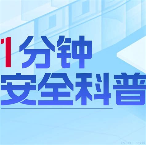 Xxe：高级 Xxe 漏洞利用完整指南 Cn Sec 中文网