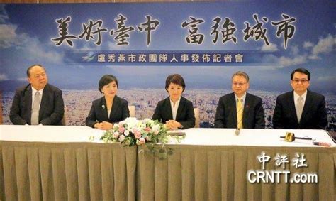 准台中副市长令狐荣达：将两岸交流做到最好