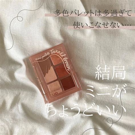 【限定パウダーアイシャドウ】プロ アイパレット ミニ｜clioの口コミ イエベ春におすすめのパウダーアイシャドウ！ 多色パレットは多過ぎ