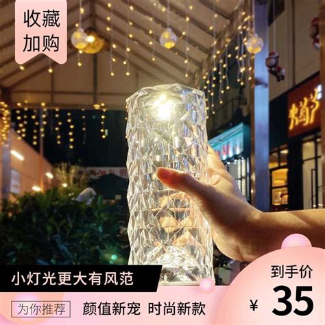 水晶台灯卧室房间玫瑰装饰灯感应插电情调氛围灯浪漫充电小夜灯虎窝淘