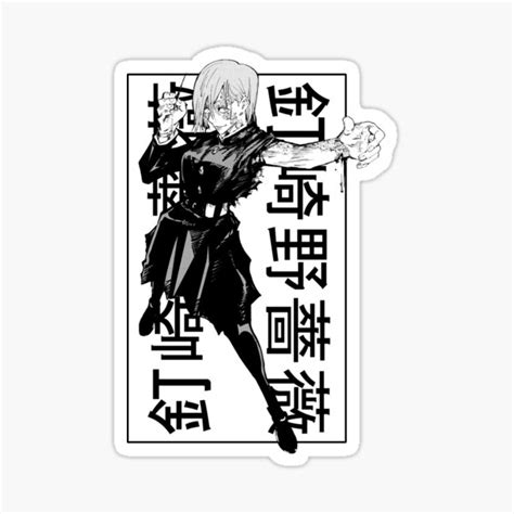 Nobara Kugisaki Jujutsu Kaisen Manga Style Design Sticker For Sale By