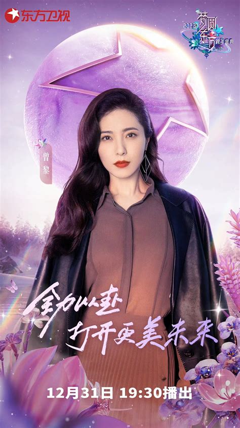东方卫视跨年演唱会门票2022 2023东方卫视跨年演唱会【购票】 黄河票务网