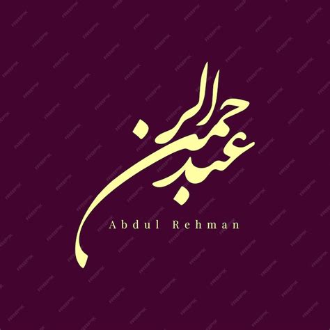 Premium Vector Abdul Rehman Name Arabic Calligraphy Vector Template