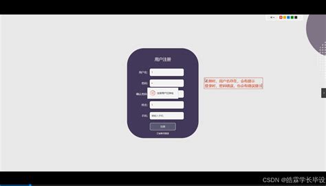 flask基于迪士尼周边礼品网站 毕设源码 论文 纪念品 英语网站 源码 csdn博客