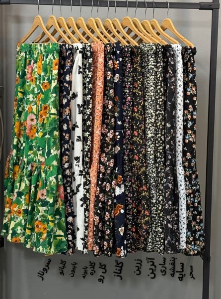 دامن گل گلی مزون یلدا