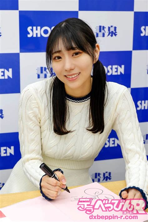 【百田光希1st写真集発売記念イベントレポート！】100センチ・jカップバストに57センチの超絶くびれ！ パーフェクトボディと愛くるしい笑顔が