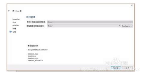 Qt带界面库生成方法qt 做一个带界面的库 Csdn博客
