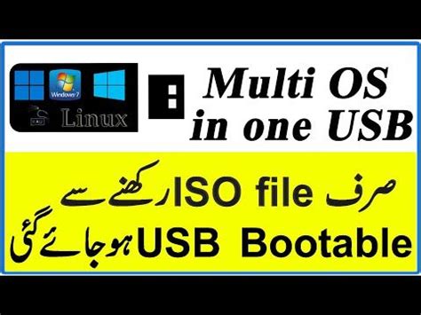 How To Create A Multiboot USB Flash Drive All OS In Single USB Usb Flash Drive Flash Drive