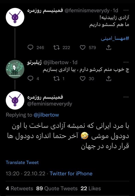 Ah On Twitter Rt Frenzied خانم نسرین افضلی، شما همیشه با ادبیات