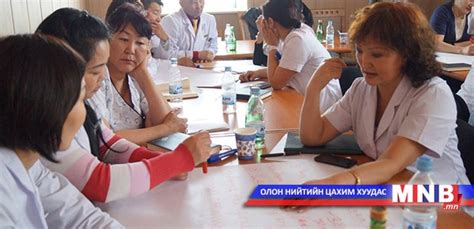Эмзүйчдийн зэргийн шалгалт өгөх хүмүүсийн материалыг авч байна