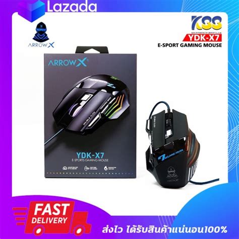เม้าส์เกมมิ่ง เม้าส์มีสาย Arrow X Ydk X7 E Sport Gaming Mouse มีไฟ
