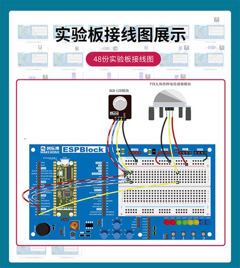 Esp32 D0wdq6开发板 蓝牙wifi模块 Lua物联网 米思齐图形化编程 阿里巴巴