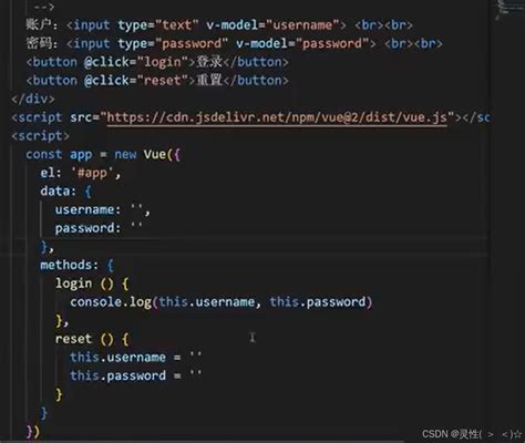 vue js学习 day 2 csdn博客