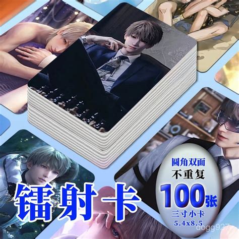 戀與深空 小卡 秦徹 沈星迴雙麵鐳射小卡100張圖片不重複週邊3寸圓角衕款照片lomo卡片 遊戲週邊 小卡 U2zw 蝦皮購物