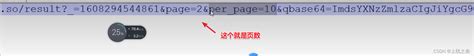 python开发pocfofa爬虫批量化扫洞 python poc CSDN博客
