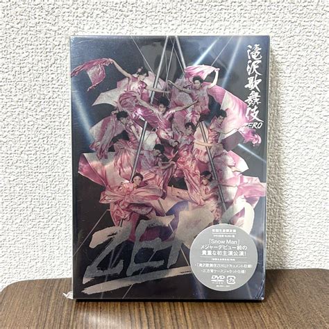 滝沢歌舞伎zero〈初回生産限定盤・3枚組〉 メルカリ