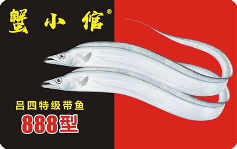 Housaili