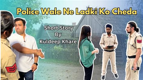 Police Wale Ne Ladki Ko Cheda Full Story Kuldeep Khare Youtube