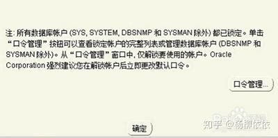 将Oracle数据库与PL SQL Developer连接教程 知乎