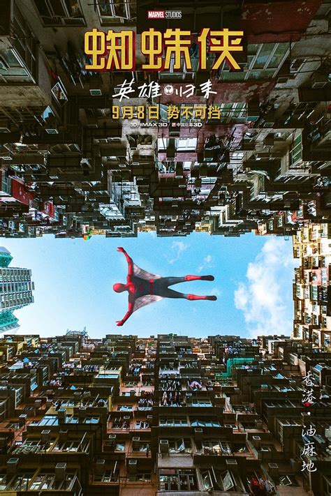 The Dork Review Chinese Spider Man Posters Updated With New Ones