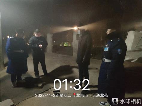 又又又又又抓到了，深夜“涉黄”小广告，北区物业秩序维护队再出手！ 天通苑社区网