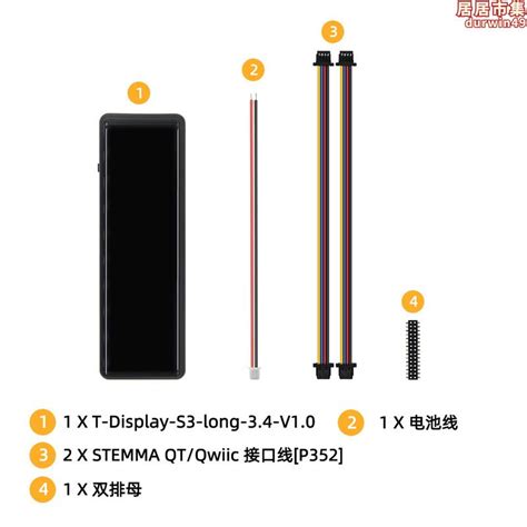 Lilygo® T Display S3 Long Tft 34英寸觸控螢幕esp32 S3開發板 露天市集 全台最大的網路購物市集